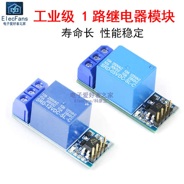 1 Channel Relay Module with Optocoupler Isolation Compatible 3.3V/5V ...