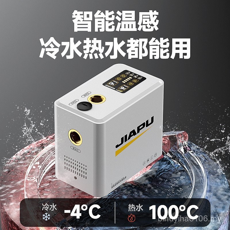 Jiapu Frequency Conversion Pressurized Pump Household Automatic Water Heater Silent Pressurized ...