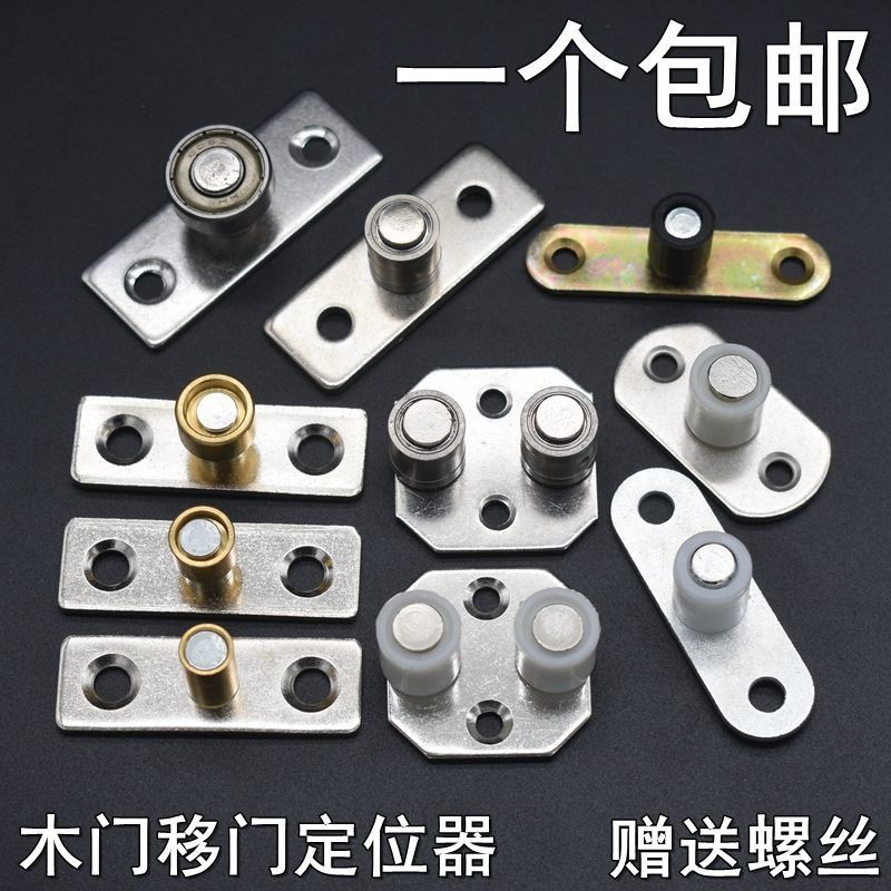 Thick Wooden Door Sliding Door Locator Hanging Wheel Holder Double ...
