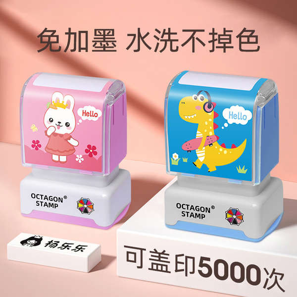 derma stamp rubber stamp cop nama stamp kecil Children Name Stamp Baby ...