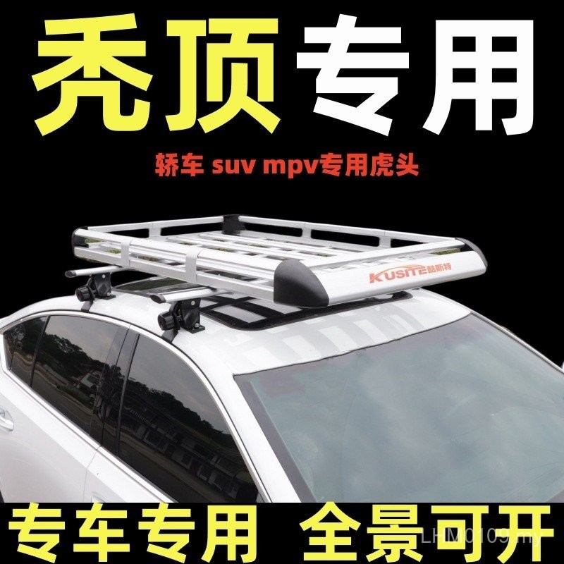 Mpv Roof Rack Universal suv Dedicated Car Rack Car Luggage Frame ...