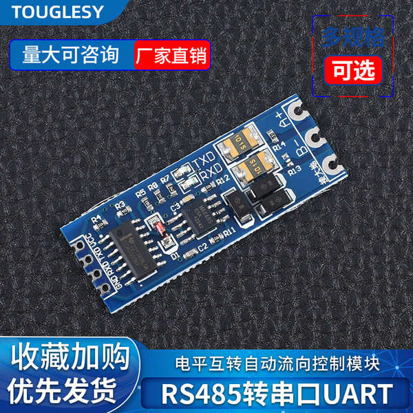 Microcontroller TTL to RS485 Module RS485 to Serial Port UART Level Interchange Automatic ...