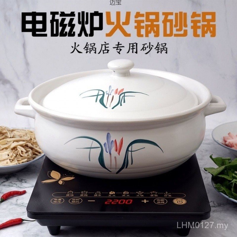 Extra Large Induction Cooker Large Capacity Ceramic Gas Cooker Soup ...