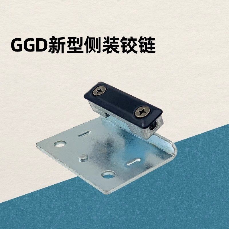 Ggd New Style Side Mounted Hinges 8MF Profile Hole Distance 20 Surface Mounted Door Hinges GCS ...