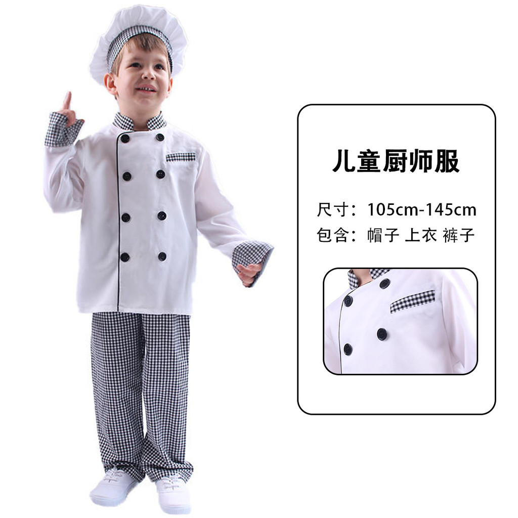 Kostum Persembahan Hari Kanak-kanak Topi Chef Apron Kostum Main Peranan ...