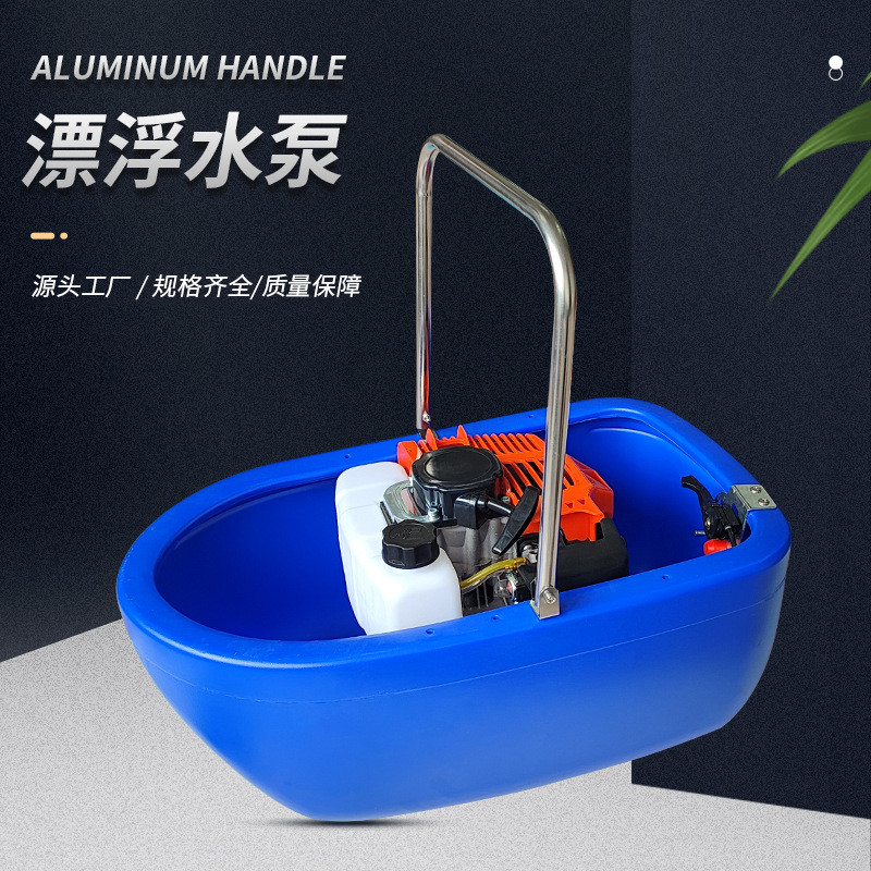 Perenjis Berbentuk Bot Pam Air Enjin Petrol Empat Lejang Penyebuan ...