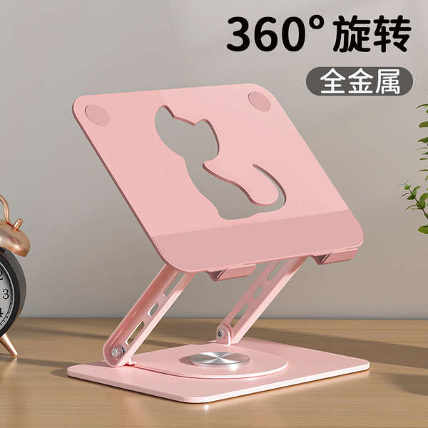 display stand laptop stand laptop stand with fan Laptop Stand Cooling ...