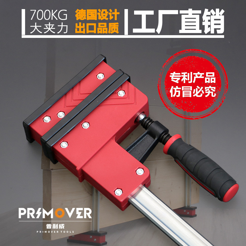 Pengapit Selari Kerja Kayu [Borong Kecil] Pelbagai Gaya Pengapit Selari ...