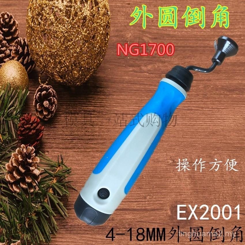 Original Authentic Israel EX18 Outer Round Trimming Blade EX2001 Outer ...