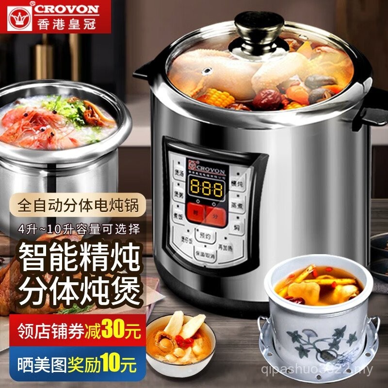Periuk Rebus Elektrik Keluli Tahan Karat Gred Makanan CROVON dengan ...