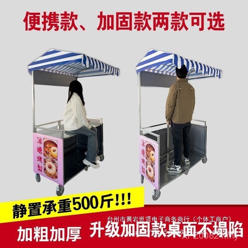Small Trolley Foldable Lemon Tea Stall Stall Snack Cart Stall Table ...