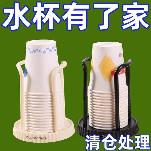 tempat letak cawan plastik Desktop display rack Rak penyimpanan cawan ...