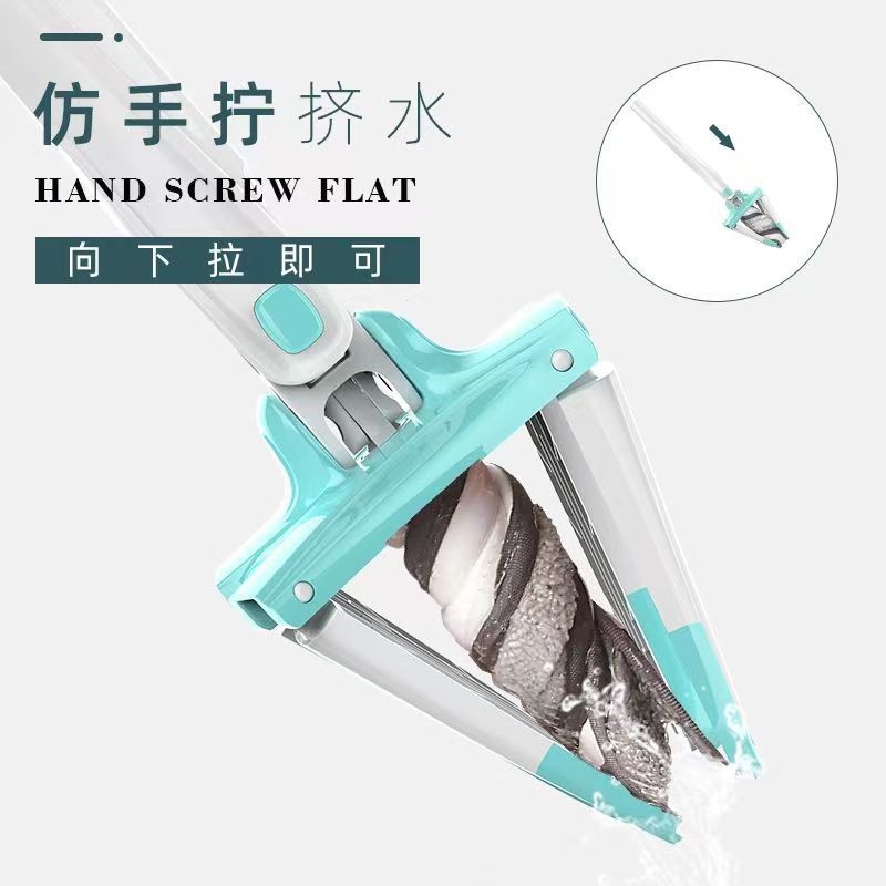spin mop mop spin mop lantai viral Imitation Hand-Twisted Hand-Free ...