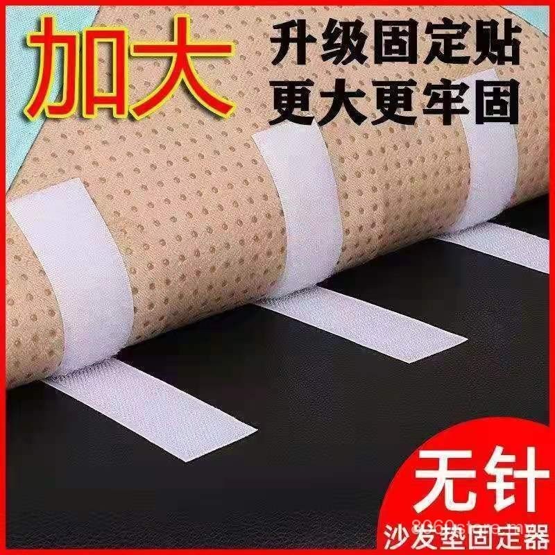 Sofa Cushion Holder Sheet Cushion Quilt Holder Quilt Anti-slip Needle ...