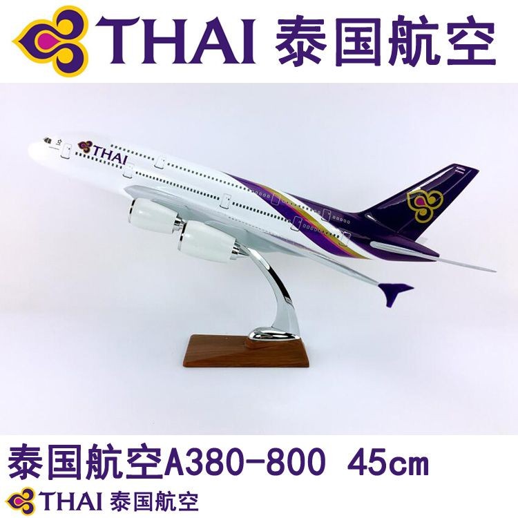 Model 45cm Resin Airplane Model Thai Airplane A380 Thai Airplane Static ...