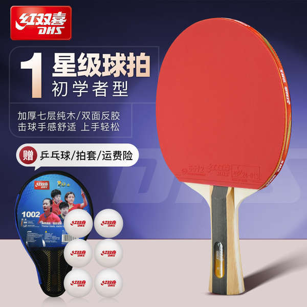 pickleball training paddle pickleball pickleball paddle Double ...