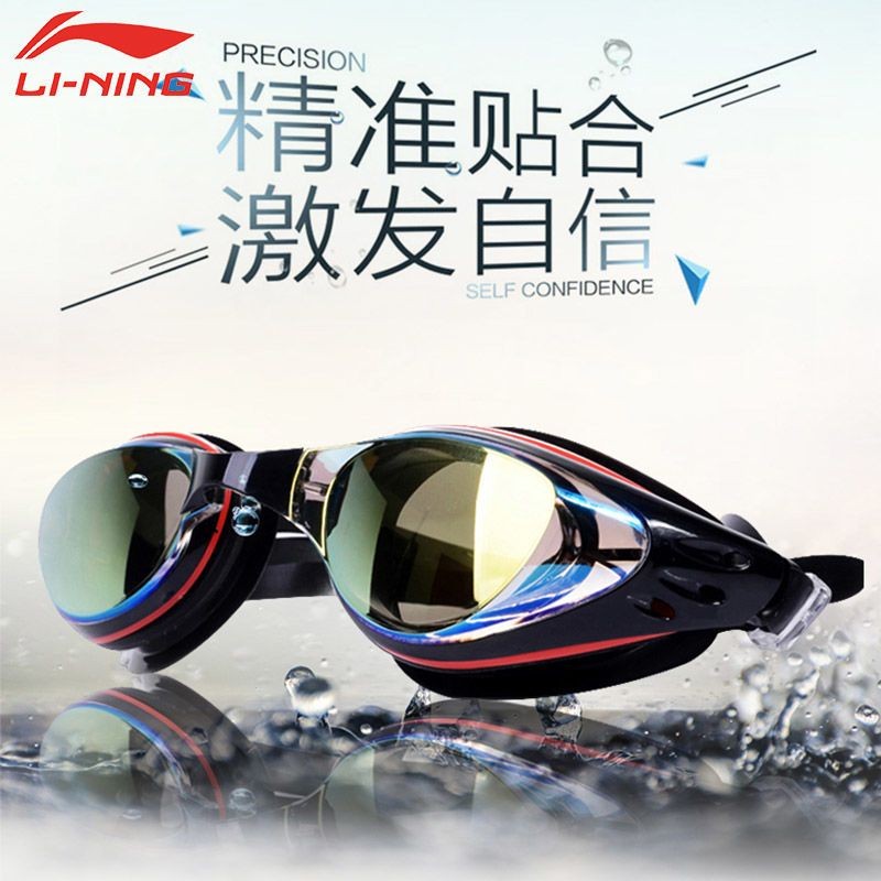 Li Ning Swimming Goggles Men Women Swimming Goggles HD Anti-Fog Myopia Large Frame Degree Adult ...