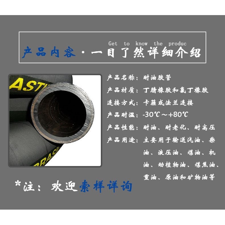 High Pressure Black Rubber Water Pipe Industrial Use Oil Resistant ...