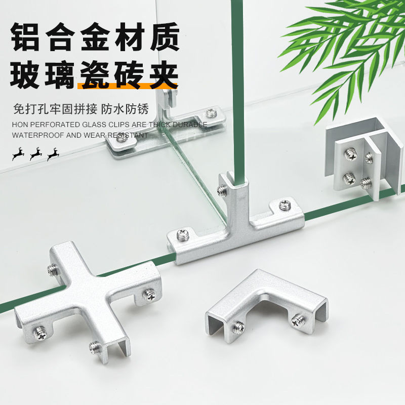 304 Stainless Steel L-Shaped Right-Angle Fish Tank Mouth Clip Fixing ...