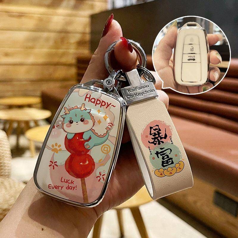 Toyota car key cover holder Corolla cross Camry Chr rav4 altis fortuner ...