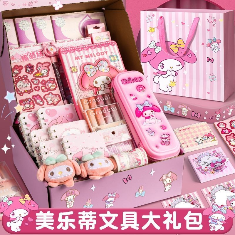 Sanrio Melody Stationery Gift Set Student Award Cute Kuromi Birthday ...