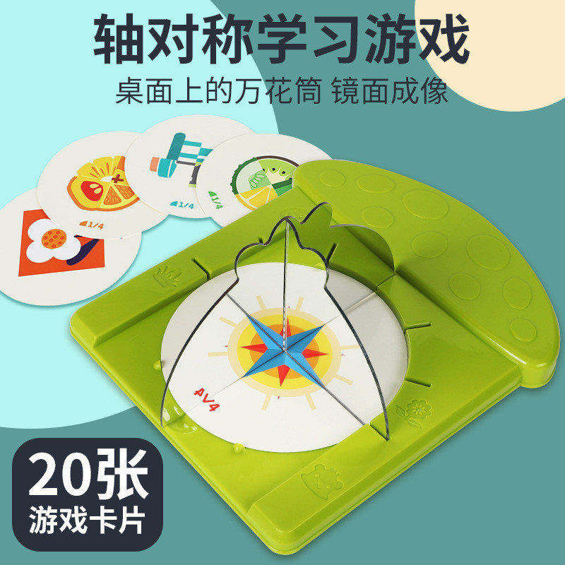 Desktop Science and Education Kaleidoscope Surface Imaging Axial ...