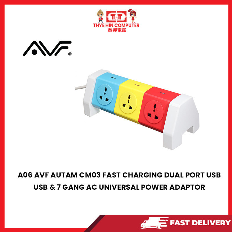 A06 AVF AUTAM CM03 FAST CHARGING DUAL PORT USB &7 GANG AC UNIVERSAL ...