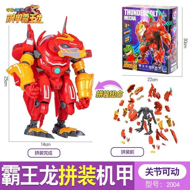 Transformers Educational Assembly 4th Generation Universe Guard Steel ...