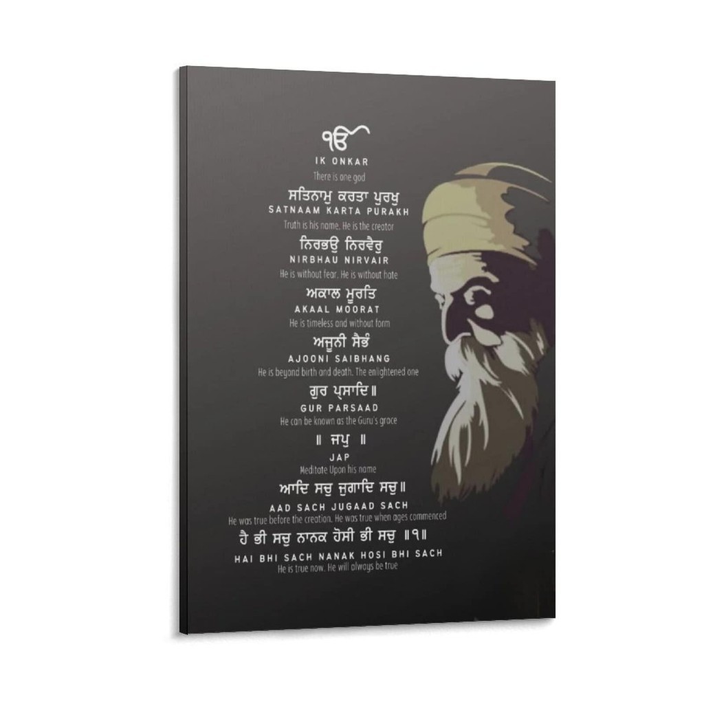 Sikh Religious Poster, Character Poster，Handdrawn Guru Nanak Dev Ji ...