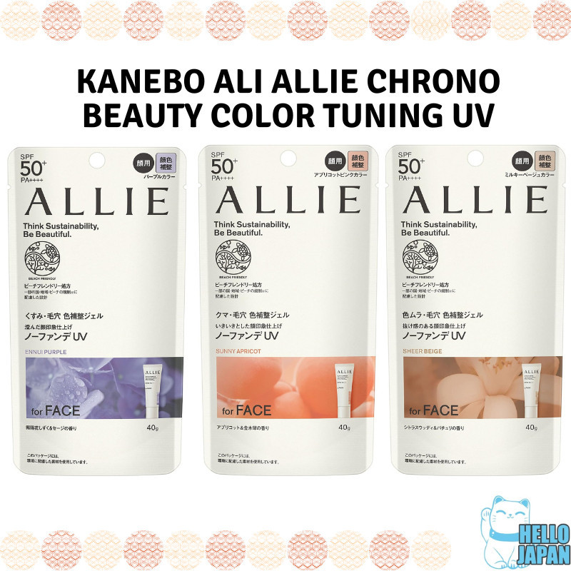 Kanebo Ali ALLIE Chrono Beauty Color Tuning UV / No need for foundation ...