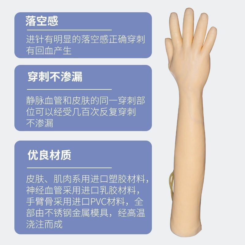 Vein Infusion Liquid Arm Model Injection Training Nurse Practice ...