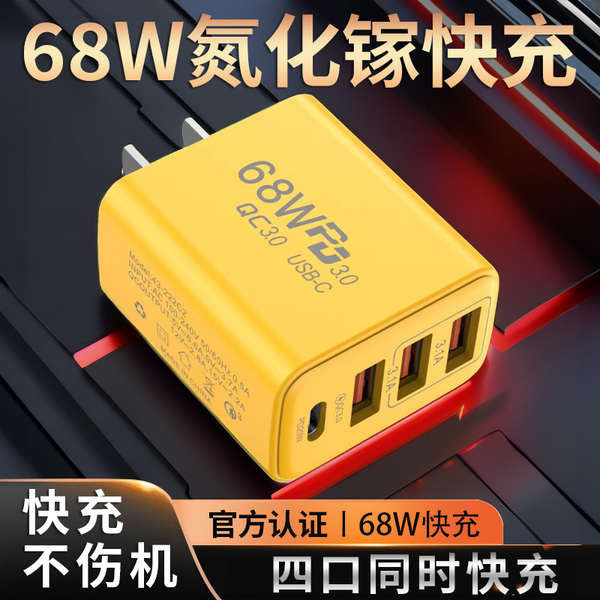 charger android charger type c fast charging charger adapter Kepala ...