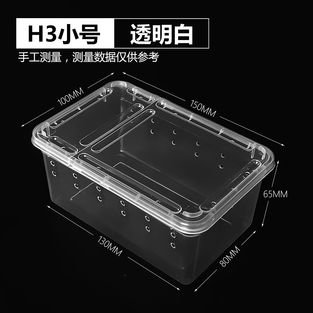Turtle Tank Reptile Snail 6-25 Gecko Crab Breeding Box Avoid Insect Horned Frog Climbing Pet ...