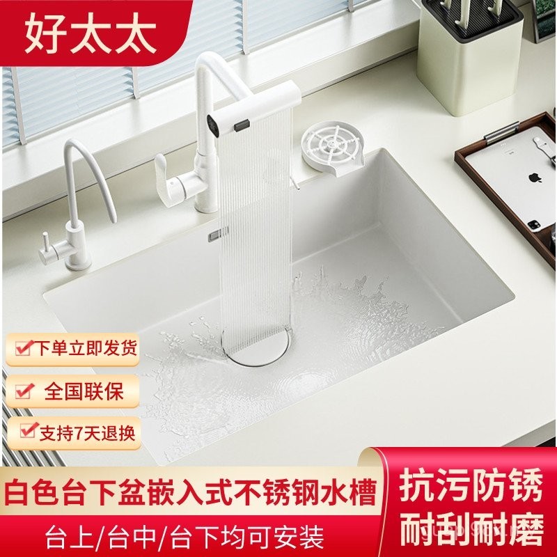 White 304 Stainless Steel Water Bar Taichung Island Counter Sink ...