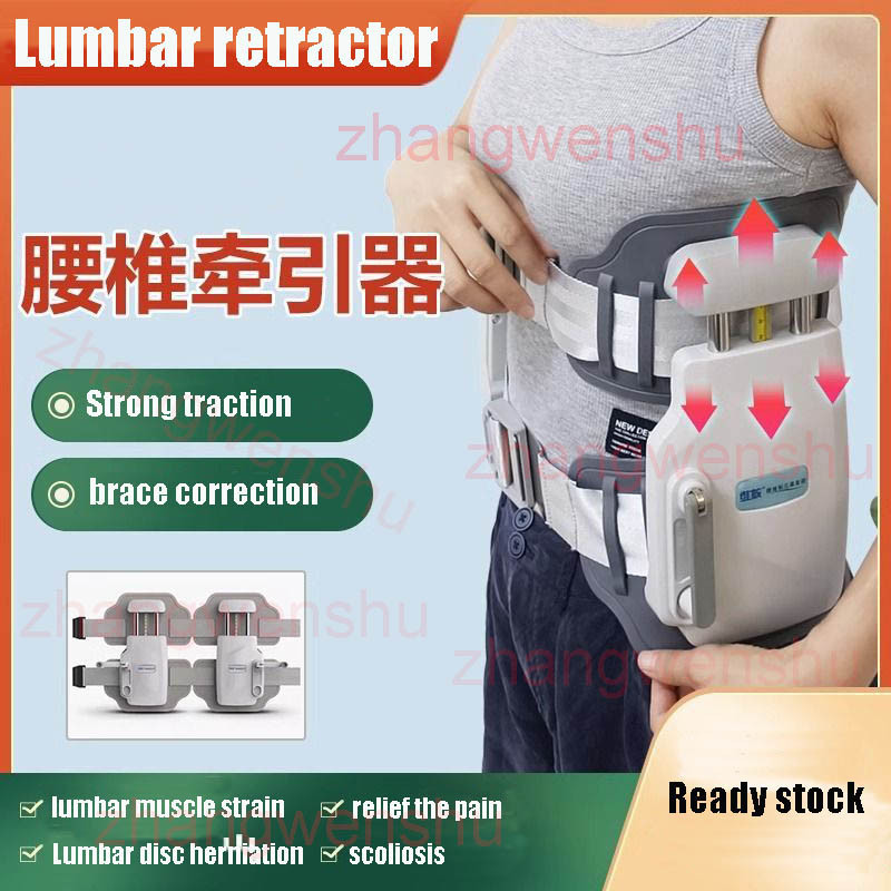 Professional Lumbar Traction Device,Herniated Disc Back Pain Relief ...