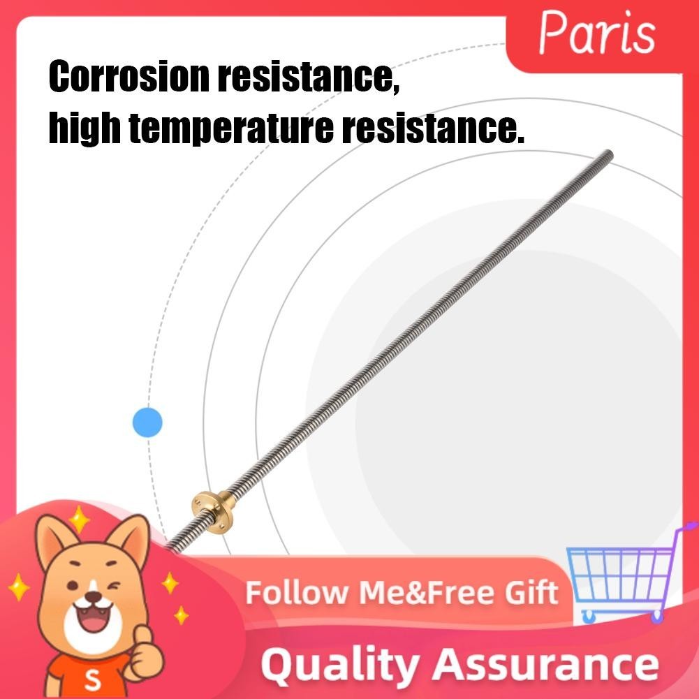 Superparis T8 Lead Screw Rod 8mm Stainless Trapezoidal ACME Threaded ...
