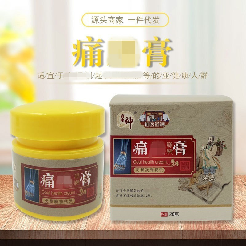 Wind F Cream Finger Toe Pain Cream Hand Anesthesia Anesthesia Cream ...
