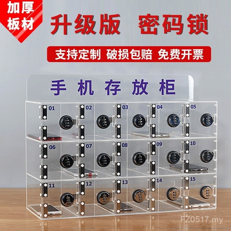 Storage Storage Box Mobile Phone Safe Box Storage Cabinet Mobile Phone ...
