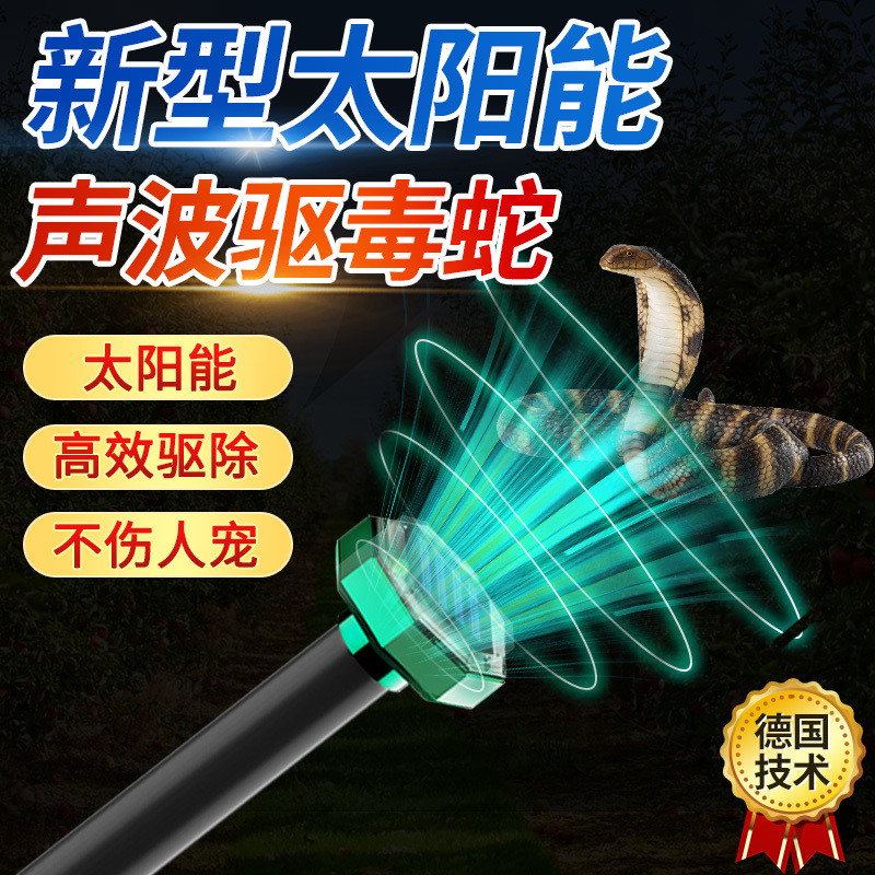 Insect repellent Snake repellent Ultrasonic Outdoor repellent Viper ...