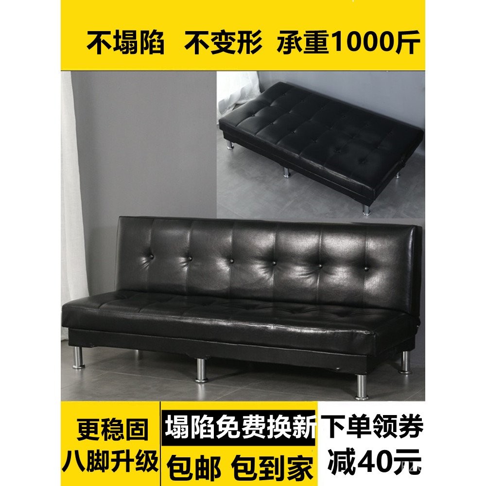Hair Salon Sofa Sofa Bed Small Apartment Leather Rental Room Haircut cs ...