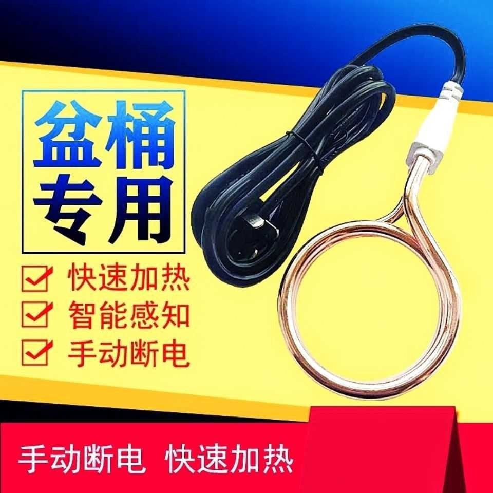 Hot Fast Boiling Water Stick Barrel Boiling Electric Heating Rod ...