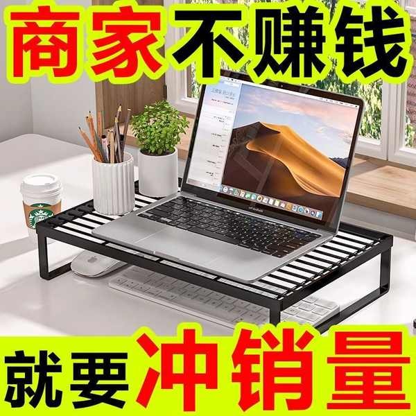 laptop stand Laptop computer bracket Desktop Laptop Stand Bamboo Wood ...