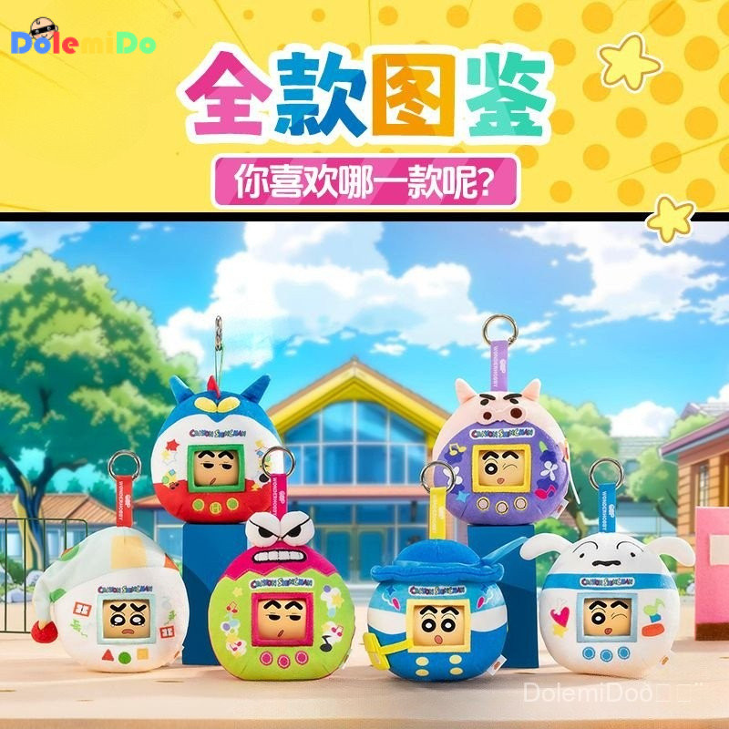 Miniso MINISO Premium Face-Changing Crayon Shin-Chan Cute Face Turning ...