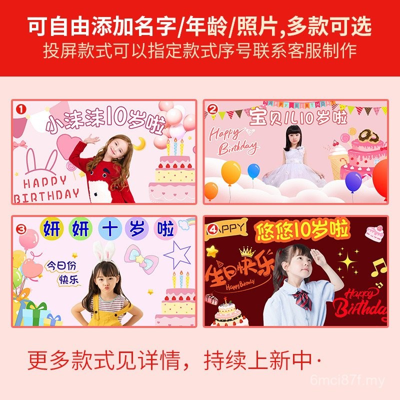 Hari jadi gadis menghiasi pemandangan aksesori, meja latar pesta belon ...