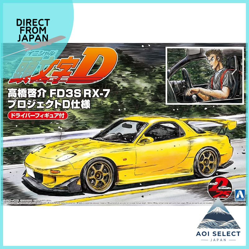 Aoshima Bunka Kyozai Co., Ltd. 1/24 Initial D Series No. 15 Takahashi Keisuke FD3S RX-7 Project ...