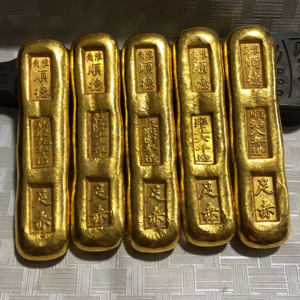 The ten emperors of the Qing Dynasty gold bars and gold ingo ten ...
