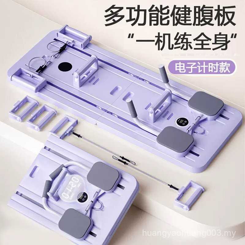 Genuine Multifunctional Abdominal Exercise Board Flat Support Abdominal ...