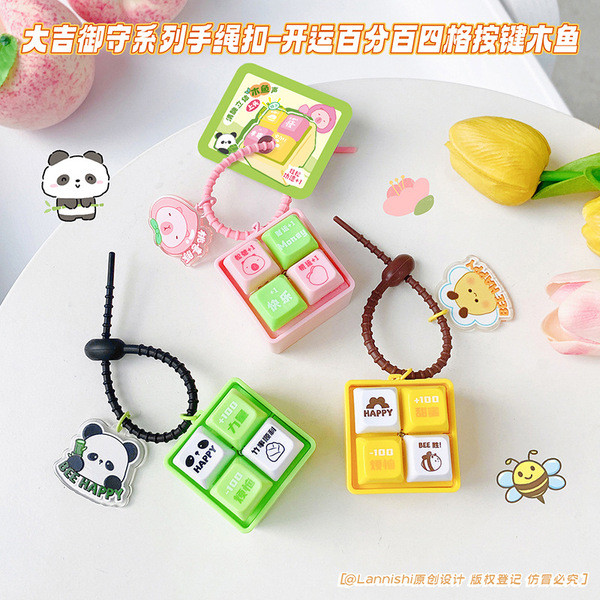 Anime keychain Mainan penyahmampatan bunyi papan kekunci, keseronokan ...