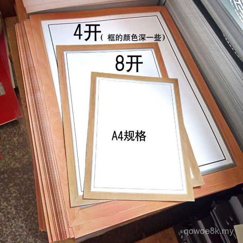 Cardboard 100 Sheets 8 Open Lead Drawing Paper A3 Border Paper Drawing ...