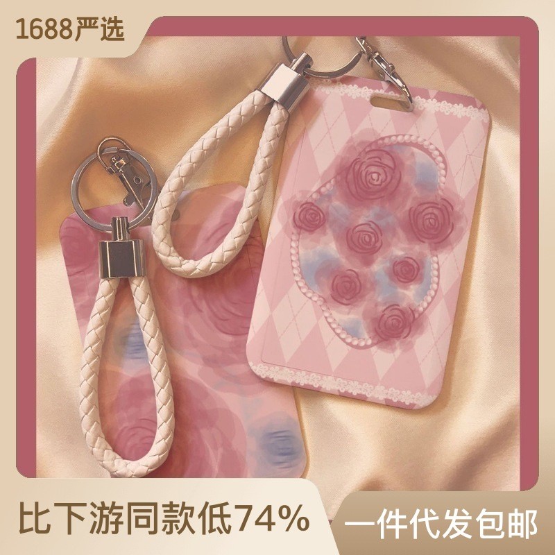 Rose Pattern Meal Card Holder Campus Student Card Bus Subway Card ...